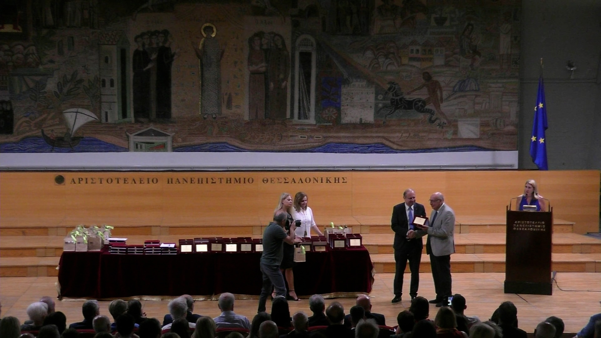 ΑΡΙΣΤΟΤΕΛΕΙΟ ΠΑΝΕΠΙΣΤΗΜΙΟ ΘΕΣΣΑΛΟΝΙΚΗΣ