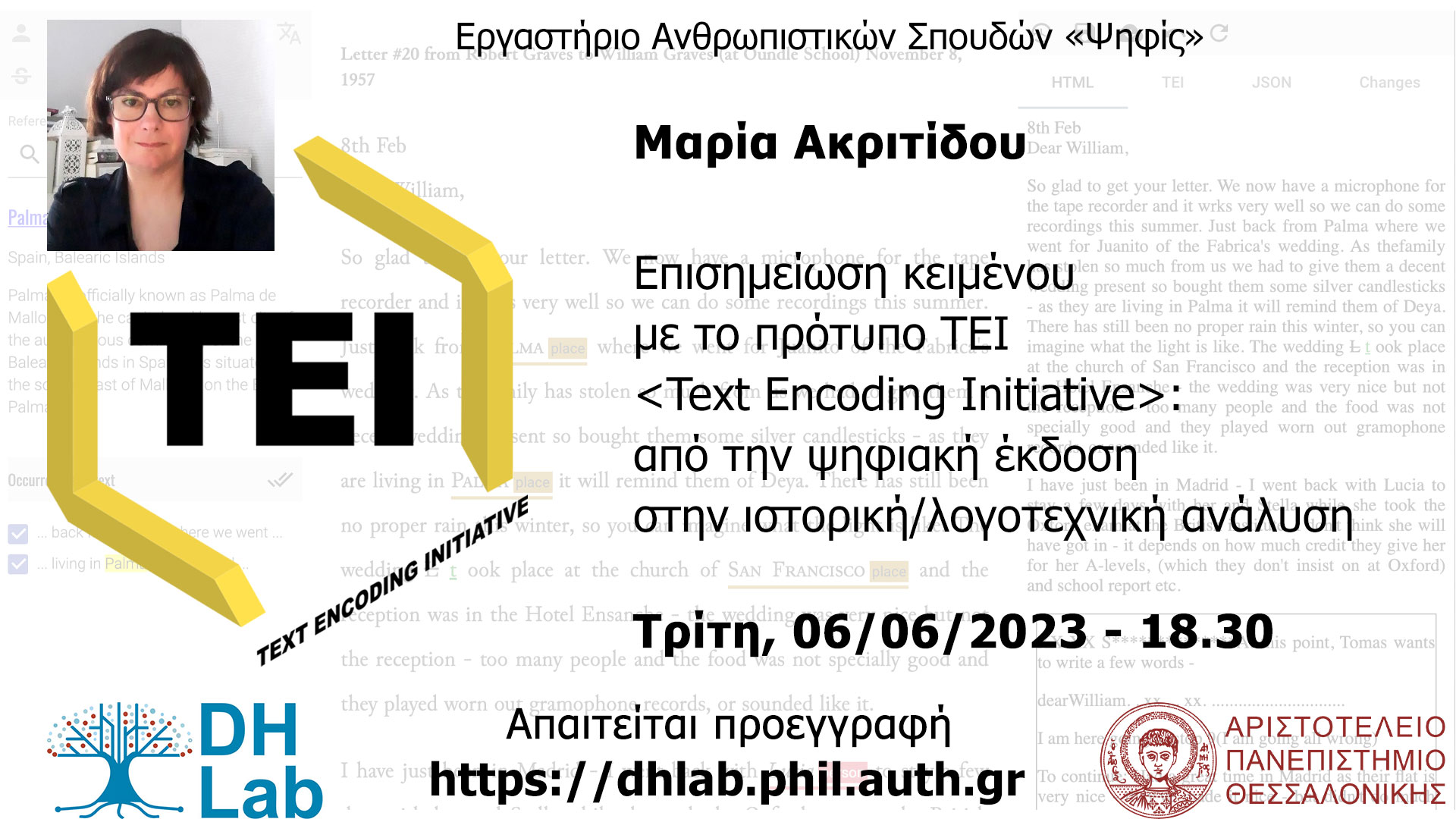 To Εργαστήριο Ψηφιακών Ανθρωπιστικών Σπουδών «Ψηφίς» της Φιλοσοφικής ...